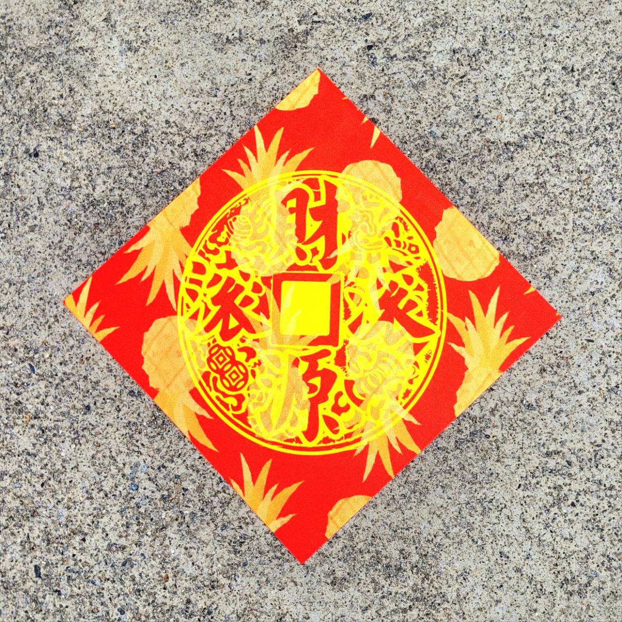 創意布春聯：財源滾滾旺旺來 - 金佶企業有限公司